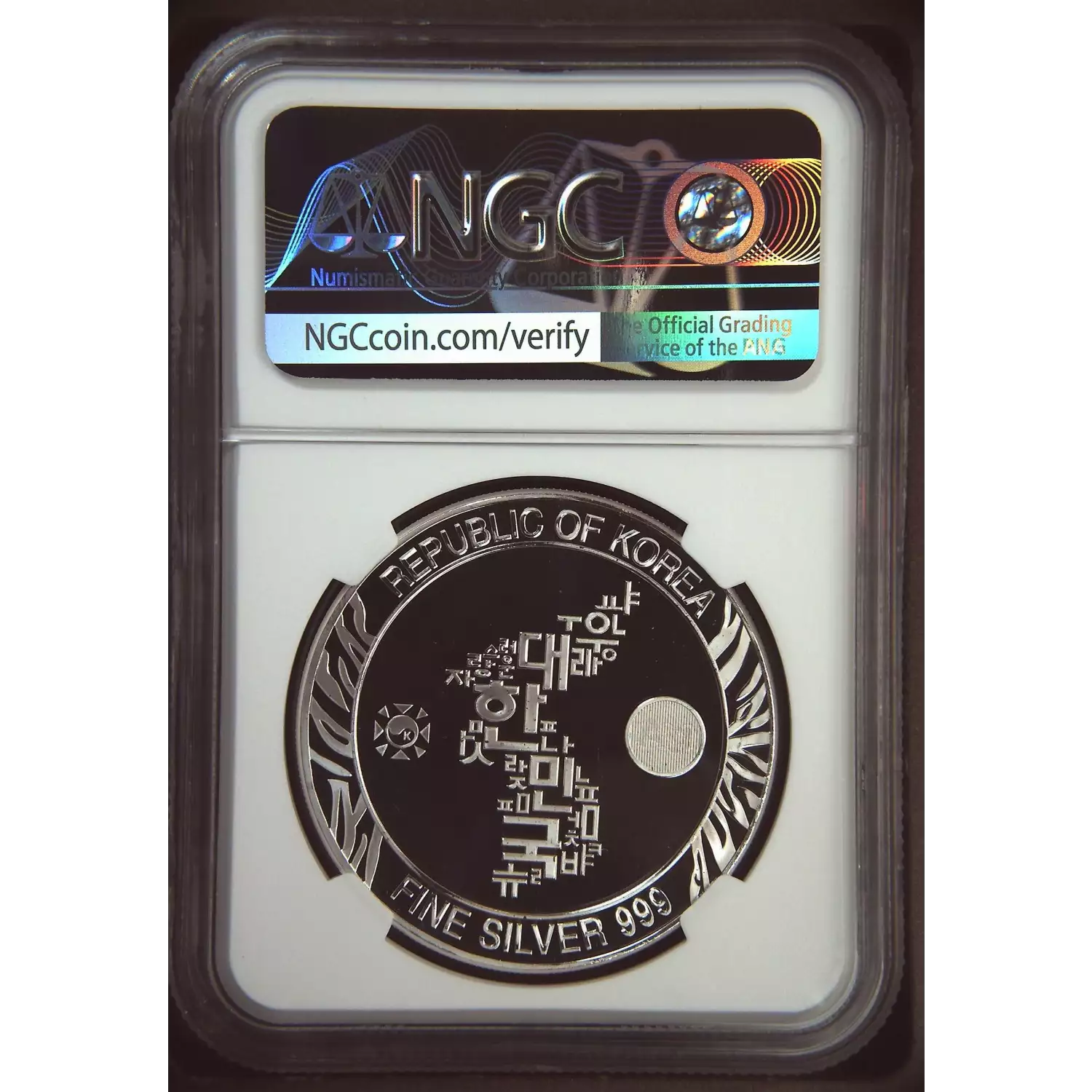 2018 SOUTH KOREA Silver 250 WON NGC MS-69 1oz Korean Tiger Early ...